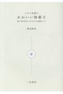 出荷目安の詳細はこちら