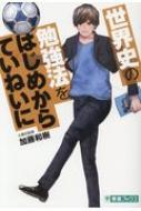 出荷目安の詳細はこちら