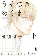 出荷目安の詳細はこちら