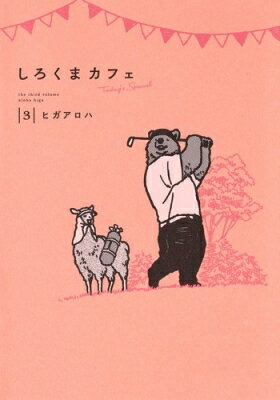 出荷目安の詳細はこちら