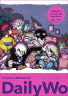 出荷目安の詳細はこちら