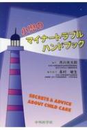 出荷目安の詳細はこちら※こちらの商品について「在庫あり」の場合でも土日祝日のご注文は2-3日後の出荷となります。また、年末年始、ゴールデンウィーク及びお盆期間は、出荷までに10日間程度を要する場合がございますので予めご了承ください。なお、出...