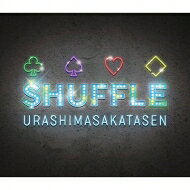 出荷目安の詳細はこちら商品説明浦島坂田船 アルバム「＄HUFFLE」発売!!【初回限定盤B】CD+DVD＜特典DVD-B＞「浦島坂田船を格付けてみた」出演：浦島坂田船 (うらたぬき、志麻、となりの坂田。、センラ)(メーカー・インフォメーショ...