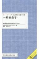 出荷目安の詳細はこちら※こちらの商品について「在庫あり」の場合でも土日祝日のご注文は2-3日後の出荷となります。また、年末年始、ゴールデンウィーク及びお盆期間は、出荷までに10日間程度を要する場合がございますので予めご了承ください。なお、出...