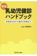 出荷目安の詳細はこちら※こちらの商品について「在庫あり」の場合でも土日祝日のご注文は2-3日後の出荷となります。また、年末年始、ゴールデンウィーク及びお盆期間は、出荷までに10日間程度を要する場合がございますので予めご了承ください。なお、出...