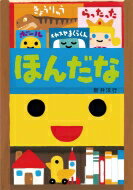出荷目安の詳細はこちら