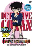 出荷目安の詳細はこちら内容詳細★868話 汽笛の聞こえる古書店★875話 不思議な予知仏像★876話 機械じかけの目撃者★877話 交差する運命の二人【ジャケ絵柄ポストカード封入特典付】