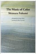 出荷目安の詳細はこちら内容詳細目次&nbsp;:&nbsp;The　Lives　of　Plants/ Receiving　Color/ The　Scent　of　Sakura/ Dew　from　the　Trunk/ The　Timbres...