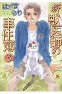 出荷目安の詳細はこちら