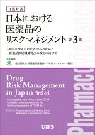 出荷目安の詳細はこちら※こちらの商品について「在庫あり」の場合でも土日祝日のご注文は2-3日後の出荷となります。また、年末年始、ゴールデンウィーク及びお盆期間は、出荷までに10日間程度を要する場合がございますので予めご了承ください。なお、出...