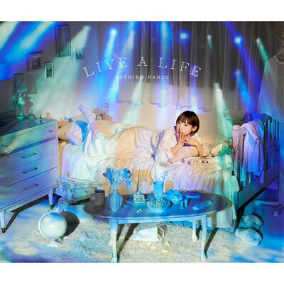 出荷目安の詳細はこちら商品説明南條愛乃 アルバム「LIVE A LIFE」リリース!ベストアルバムリリース後の2018年9月から4箇所、5公演行われたLive Tour 2018 -THE MEMORIES APARTMENT-の音源と映像...