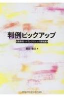 出荷目安の詳細はこちら※こちらの商品について「在庫あり」の場合でも土日祝日のご注文は2-3日後の出荷となります。また、年末年始、ゴールデンウィーク及びお盆期間は、出荷までに10日間程度を要する場合がございますので予めご了承ください。なお、出...