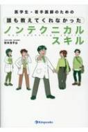 出荷目安の詳細はこちら※こちらの商品について「在庫あり」の場合でも土日祝日のご注文は2-3日後の出荷となります。また、年末年始、ゴールデンウィーク及びお盆期間は、出荷までに10日間程度を要する場合がございますので予めご了承ください。なお、出...