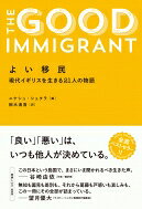 出荷目安の詳細はこちら内容詳細目次&nbsp;:&nbsp;ナマステ（ニケシュ・シュクラ）/ 黒人になるためのガイド（ヴァレイッゾ）/ 私の名前は私の名前（シメーヌ・スレイマン）/ 黄色（ヴェラ・チョック）/ ケンドー・ナガサキと私（ダニエ...