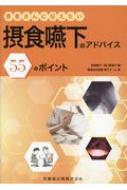 出荷目安の詳細はこちら※こちらの商品について「在庫あり」の場合でも土日祝日のご注文は2-3日後の出荷となります。また、年末年始、ゴールデンウィーク及びお盆期間は、出荷までに10日間程度を要する場合がございますので予めご了承ください。なお、出...