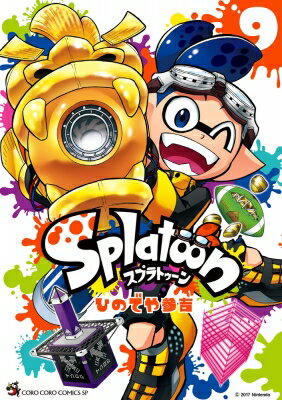 出荷目安の詳細はこちら内容詳細大人気ゲーム「Splatoon」最新刊！ 全世代に大人気!!「Splatoon」完全オリジナルマンガ!!新たなるライバル、Xブラッドが登場し、物語は波乱のスクエアキング・ガチ杯編へ!!