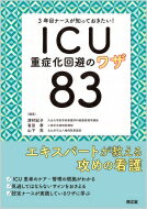 出荷目安の詳細はこちら※こちらの商品について「在庫あり」の場合でも土日祝日のご注文は2-3日後の出荷となります。また、年末年始、ゴールデンウィーク及びお盆期間は、出荷までに10日間程度を要する場合がございますので予めご了承ください。なお、出...