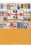 出荷目安の詳細はこちら