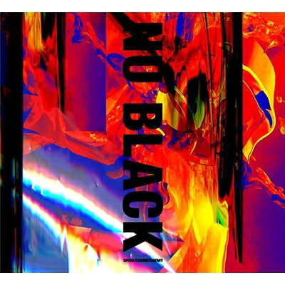 出荷目安の詳細はこちら商品説明SPARK!!SOUND!!SHOW!!が放つ2nd Full Album NU BLACK. 前作「火花音楽匯演」から僅か1年3ヶ月という短いスパンでリリースされ様々な音楽を飲み込み唯一無二なアルバムに仕上が...