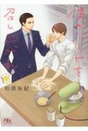 出荷目安の詳細はこちら