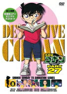出荷目安の詳細はこちら内容詳細★887話 怪盗キッドの絡繰箱（前編）★888話 怪盗キッドの絡繰箱（後編）★889話 新任教師の骸骨事件（前編）★890話 新任教師の骸骨事件（後編）【ジャケ絵柄ポストカード封入特典付】