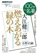 出荷目安の詳細はこちら