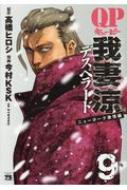 出荷目安の詳細はこちら