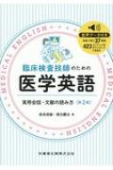 出荷目安の詳細はこちら※こちらの商品について「在庫あり」の場合でも土日祝日のご注文は2-3日後の出荷となります。また、年末年始、ゴールデンウィーク及びお盆期間は、出荷までに10日間程度を要する場合がございますので予めご了承ください。なお、出...