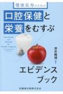 出荷目安の詳細はこちら※こちらの商品について「在庫あり」の場合でも土日祝日のご注文は2-3日後の出荷となります。また、年末年始、ゴールデンウィーク及びお盆期間は、出荷までに10日間程度を要する場合がございますので予めご了承ください。なお、出...