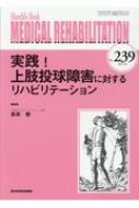 出荷目安の詳細はこちら※こちらの商品について「在庫あり」の場合でも土日祝日のご注文は2-3日後の出荷となります。また、年末年始、ゴールデンウィーク及びお盆期間は、出荷までに10日間程度を要する場合がございますので予めご了承ください。なお、出...