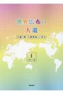 出荷目安の詳細はこちら