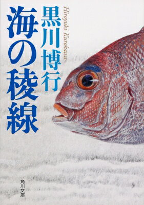 出荷目安の詳細はこちら内容詳細大阪府警捜査一課の文田と総田（通称“ブンと総長”）は、高速道路で乗用車が爆破された現場に来ていた。東京から来た新人キャリアの萩原警部補は何かにつけ関西人をこき下ろすため、文田たちはこの年下の上司と反りが合わない...