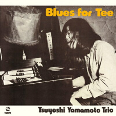 出荷目安の詳細はこちら商品説明『ライヴ・アット・ミスティ(TBM37)』の続編（同日セッション）にあたる本作も、前作同様、ライヴが真骨頂とばかりに躍動する山本剛が楽しめる好盤のひとつとなった。アップ・テンポのオリジナル極上ブルース（(1)(...