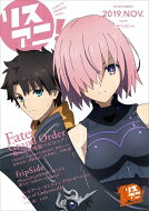 出荷目安の詳細はこちら内容詳細[表紙・巻頭特集]『Fate/Grand Order -絶対魔獣戦線バビロニア-』描きおろし表紙イラスト： 藤丸立香×マシュ・キリエライトキャスト対談：島崎信長×高橋李依インタビュー：UNISON SQUARE...