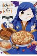 出荷目安の詳細はこちら