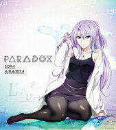 出荷目安の詳細はこちら商品説明雨宮天 10thシングル「PARADOX」発売!TVアニメ「理系が恋に落ちたので証明してみた。」オープニングテーマ2020年1月スタートのTVアニメ『理系が恋に落ちたので証明してみた。』のオープニングテーマを雨...