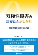 出荷目安の詳細はこちら※こちらの商品について「在庫あり」の場合でも土日祝日のご注文は2-3日後の出荷となります。また、年末年始、ゴールデンウィーク及びお盆期間は、出荷までに10日間程度を要する場合がございますので予めご了承ください。なお、出...