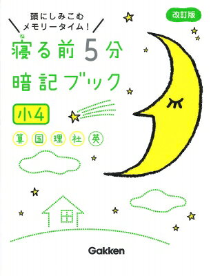 出荷目安の詳細はこちら