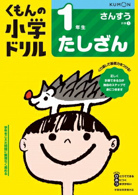 出荷目安の詳細はこちら