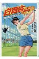 出荷目安の詳細はこちら