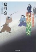 出荷目安の詳細はこちら