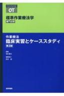 出荷目安の詳細はこちら※こちらの商品について「在庫あり」の場合でも土日祝日のご注文は2-3日後の出荷となります。また、年末年始、ゴールデンウィーク及びお盆期間は、出荷までに10日間程度を要する場合がございますので予めご了承ください。なお、出...