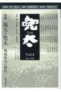 出荷目安の詳細はこちら