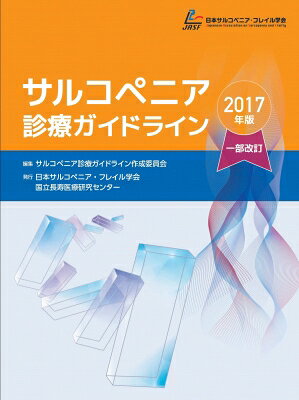 出荷目安の詳細はこちら※こちらの商品について「在庫あり」の場合でも土日祝日のご注文は2-3日後の出荷となります。また、年末年始、ゴールデンウィーク及びお盆期間は、出荷までに10日間程度を要する場合がございますので予めご了承ください。なお、出...