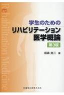出荷目安の詳細はこちら※こちらの商品について「在庫あり」の場合でも土日祝日のご注文は2-3日後の出荷となります。また、年末年始、ゴールデンウィーク及びお盆期間は、出荷までに10日間程度を要する場合がございますので予めご了承ください。なお、出...