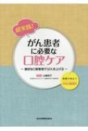 出荷目安の詳細はこちら※こちらの商品について「在庫あり」の場合でも土日祝日のご注文は2-3日後の出荷となります。また、年末年始、ゴールデンウィーク及びお盆期間は、出荷までに10日間程度を要する場合がございますので予めご了承ください。なお、出...