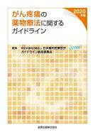 出荷目安の詳細はこちら※こちらの商品について「在庫あり」の場合でも土日祝日のご注文は2-3日後の出荷となります。また、年末年始、ゴールデンウィーク及びお盆期間は、出荷までに10日間程度を要する場合がございますので予めご了承ください。なお、出...