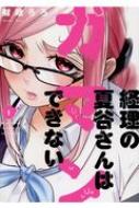 出荷目安の詳細はこちら