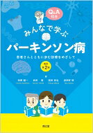 出荷目安の詳細はこちら※こちらの商品について「在庫あり」の場合でも土日祝日のご注文は2-3日後の出荷となります。また、年末年始、ゴールデンウィーク及びお盆期間は、出荷までに10日間程度を要する場合がございますので予めご了承ください。なお、出...