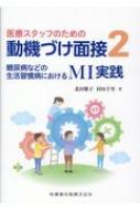 出荷目安の詳細はこちら※こちらの商品について「在庫あり」の場合でも土日祝日のご注文は2-3日後の出荷となります。また、年末年始、ゴールデンウィーク及びお盆期間は、出荷までに10日間程度を要する場合がございますので予めご了承ください。なお、出...